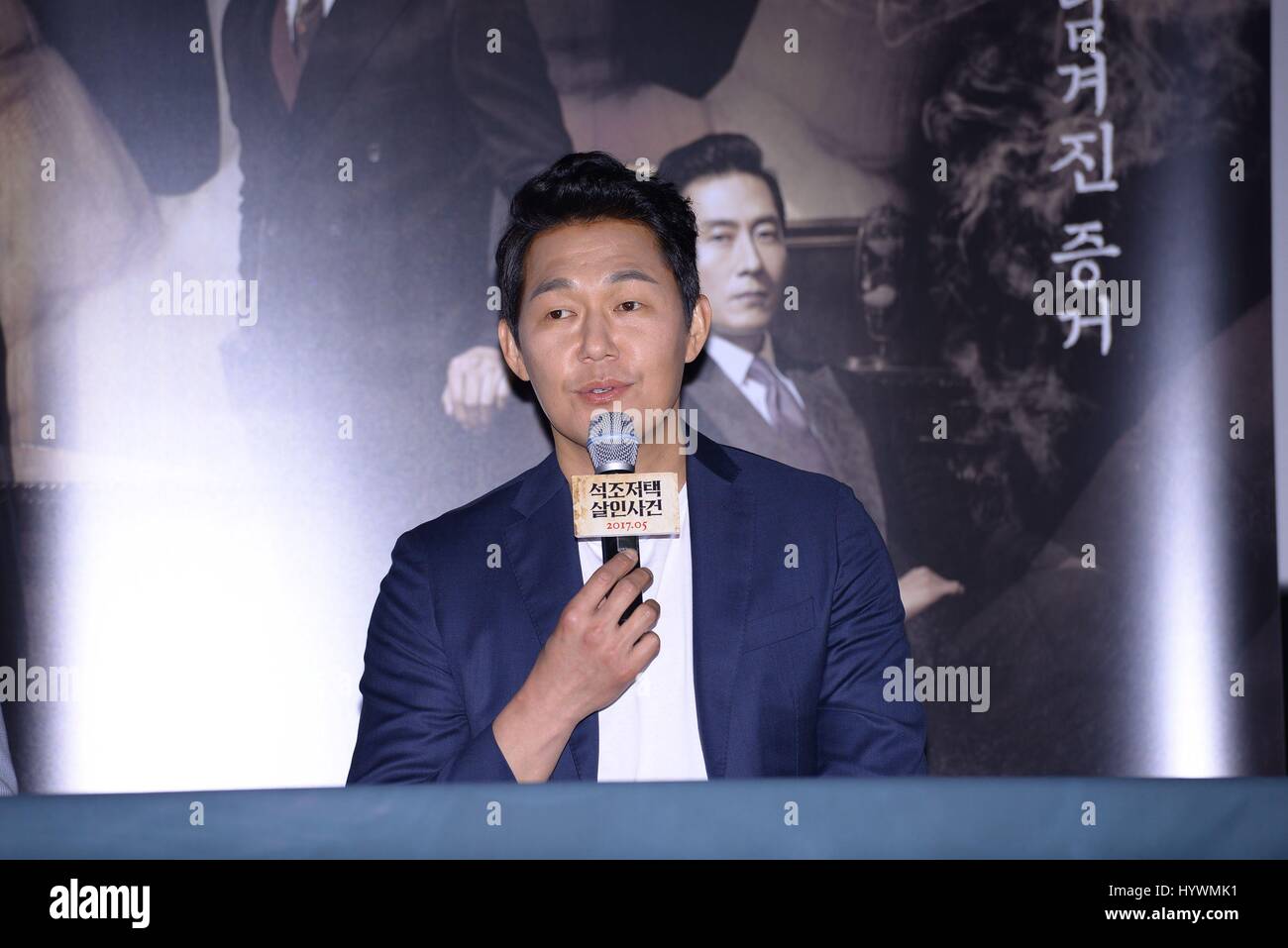 Kim sung ju hi-res stock photography and images - Alamy