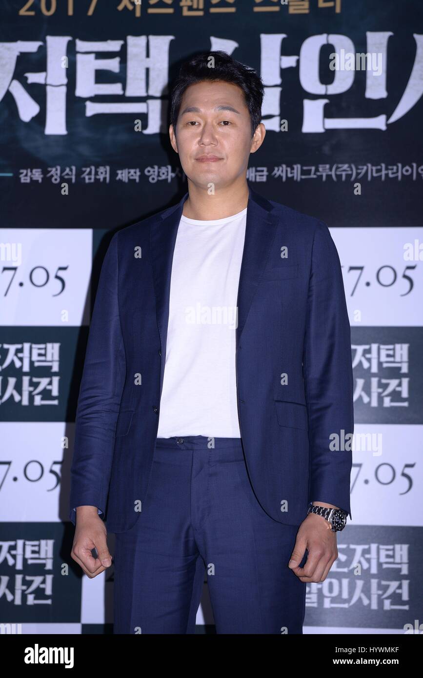 Kim sung ju hi-res stock photography and images - Alamy