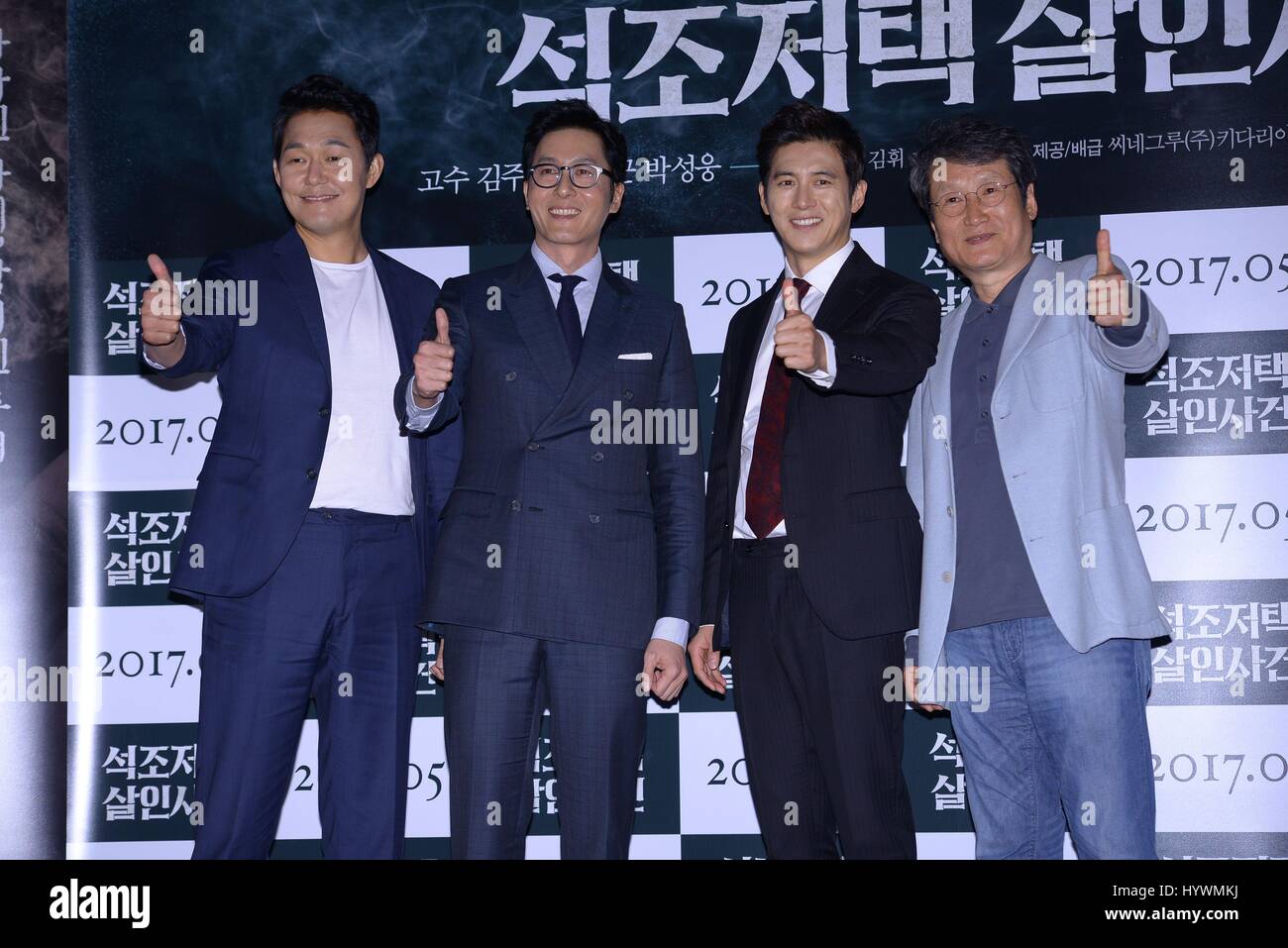 Kim sung ju hi-res stock photography and images - Alamy