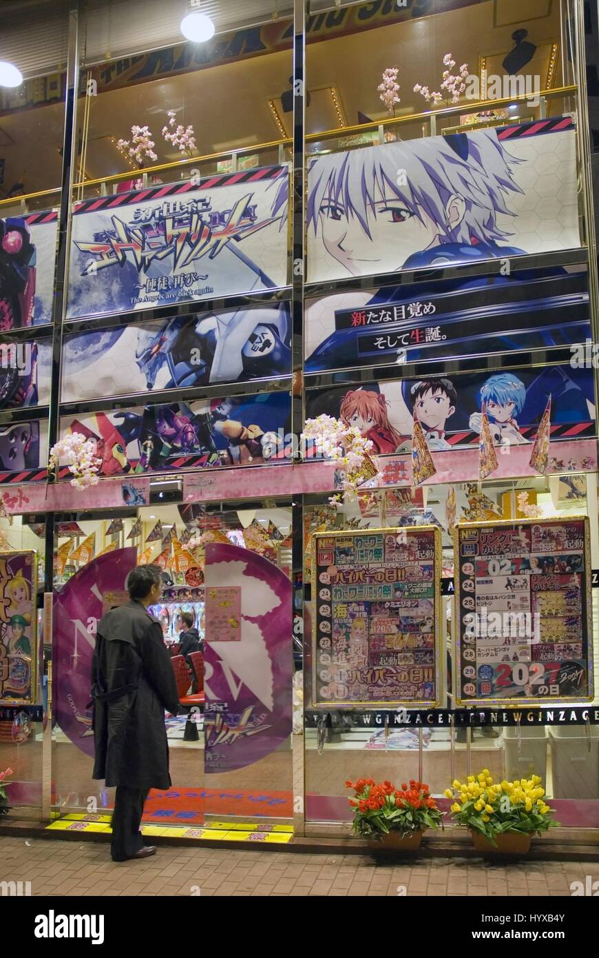 Japan, Tokyo, The new Ginza Center Stock Photo - Alamy