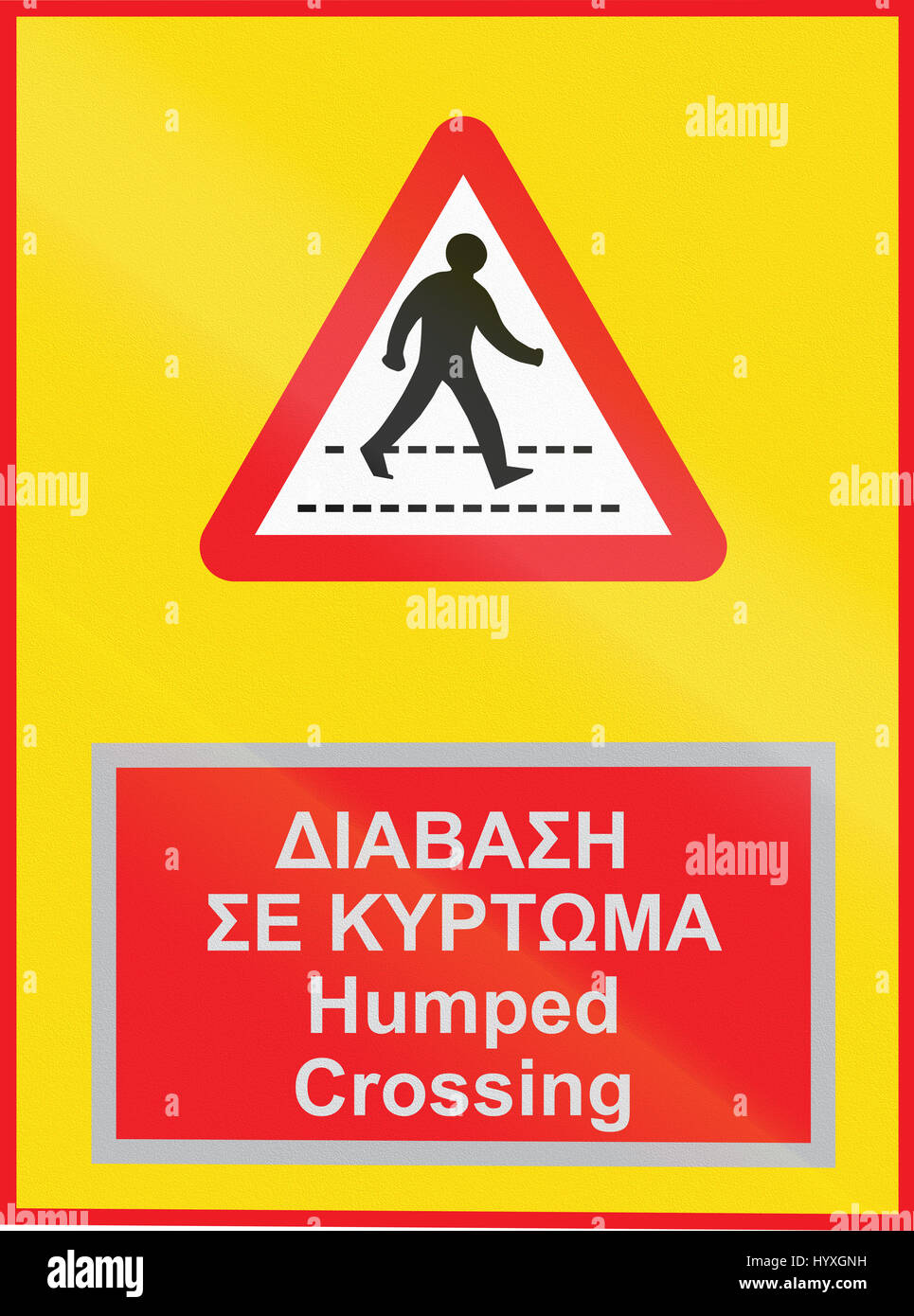 Warning road sign used in Cyprus in Greek and English language Stock ...