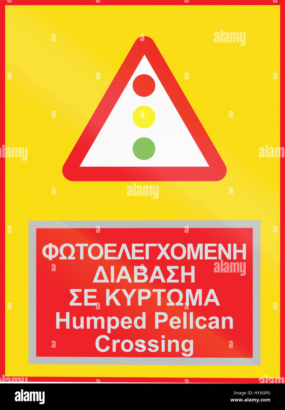Warning road sign used in Cyprus in Greek and English language Stock ...