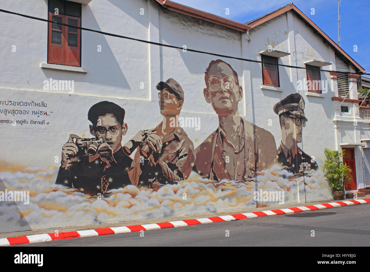 Graffiti, Thai King Memory Stock Photo - Alamy