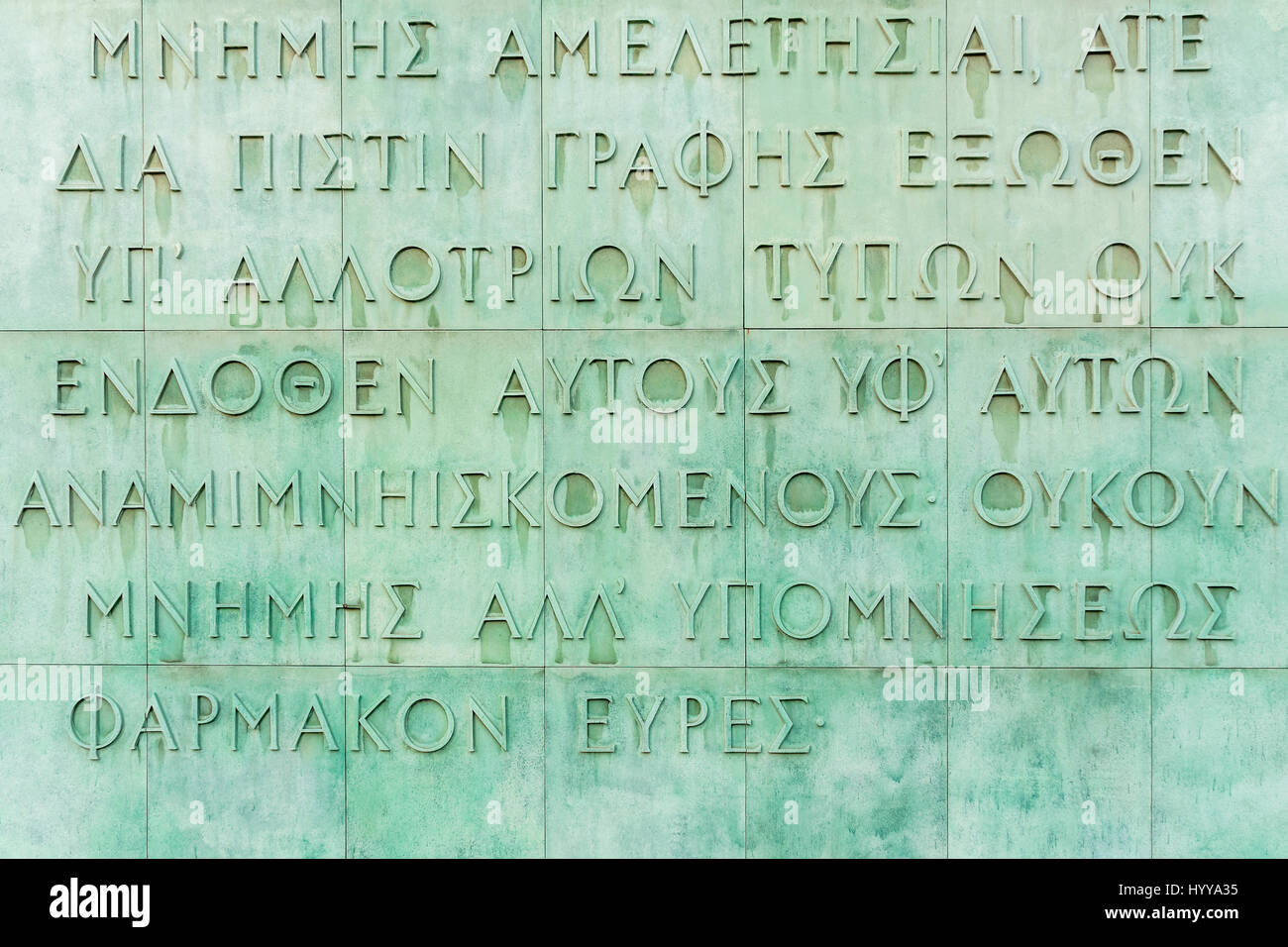 Script font hi-res stock photography and images - Alamy