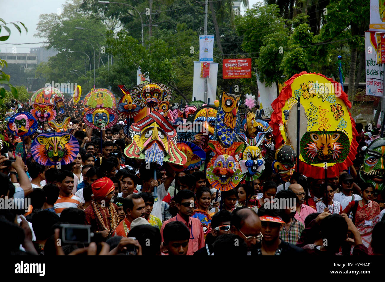 Ramna botomul hi-res stock photography and images - Alamy