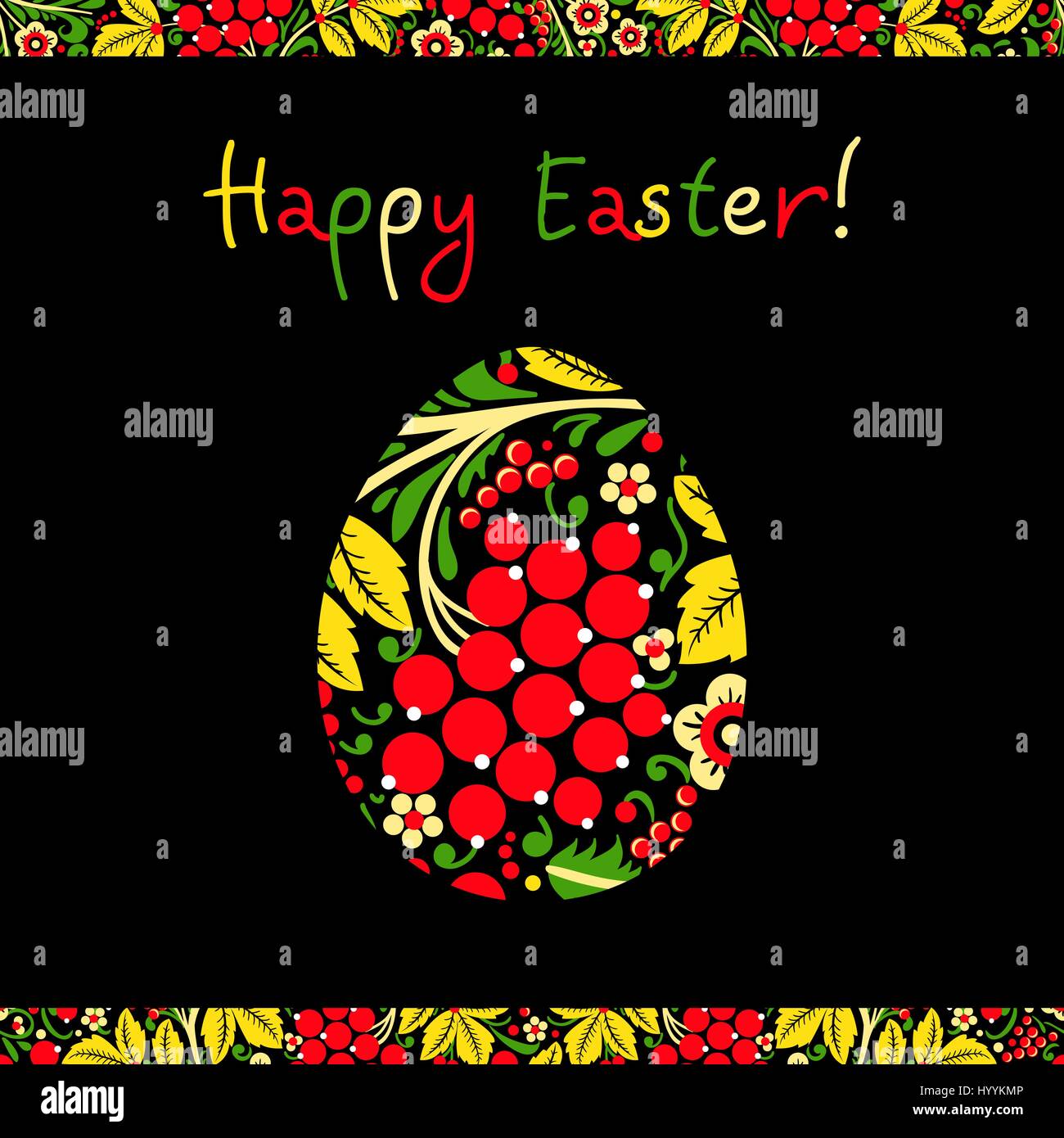 Greeting card with a happy Easter. The egg is painted with a flo Stock ...