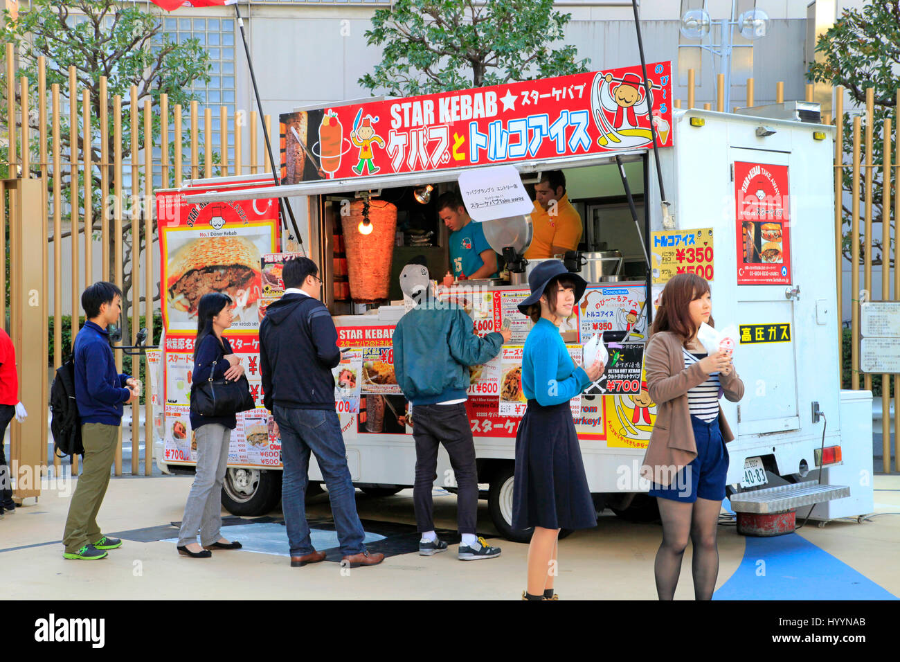 Kebab Festival at Okubo Koen Park Shinjuku Tokyo Japan Stock Photo - Alamy