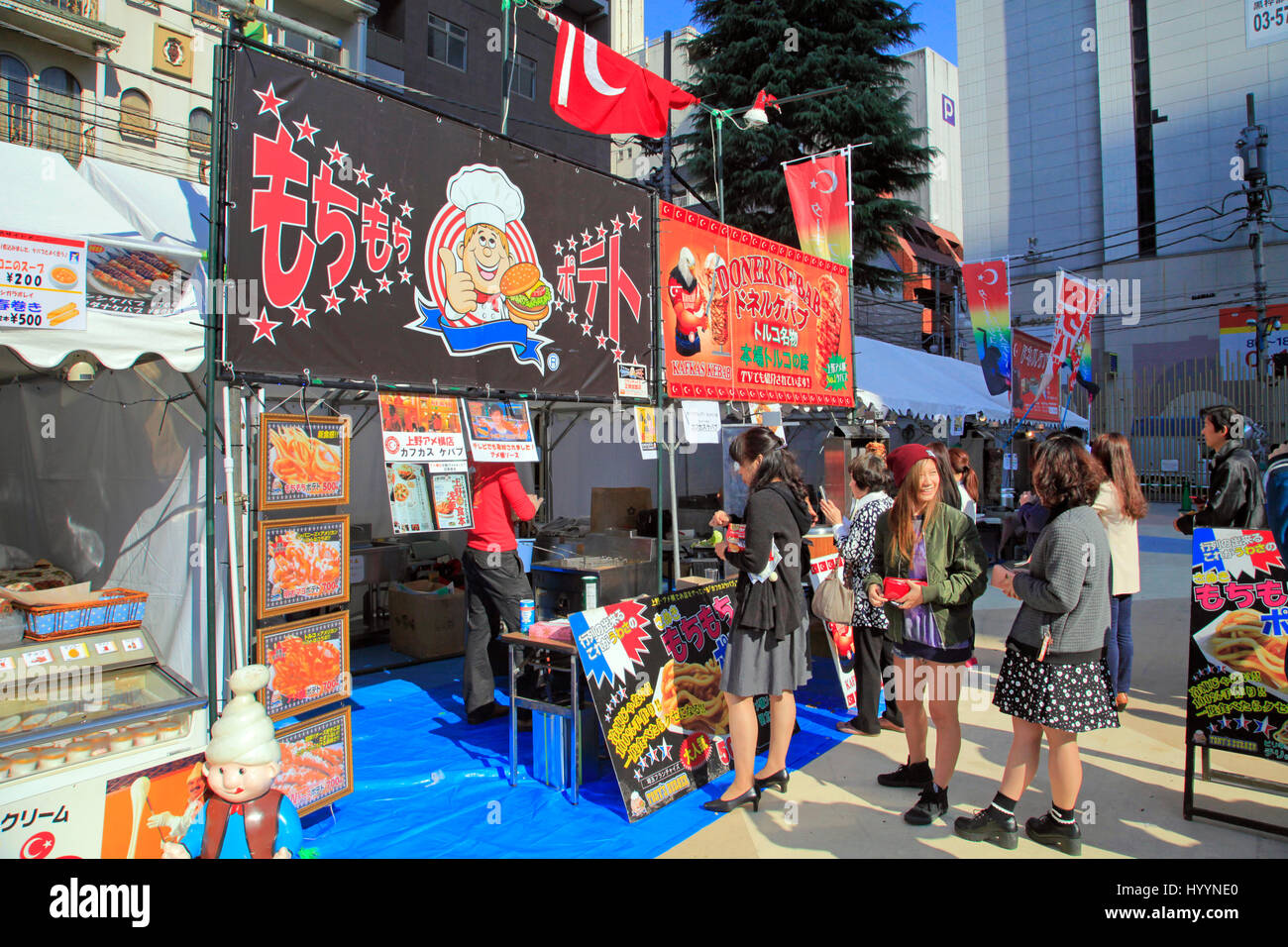 Kebab Festival at Okubo Koen Park Shinjuku Tokyo Japan Stock Photo - Alamy