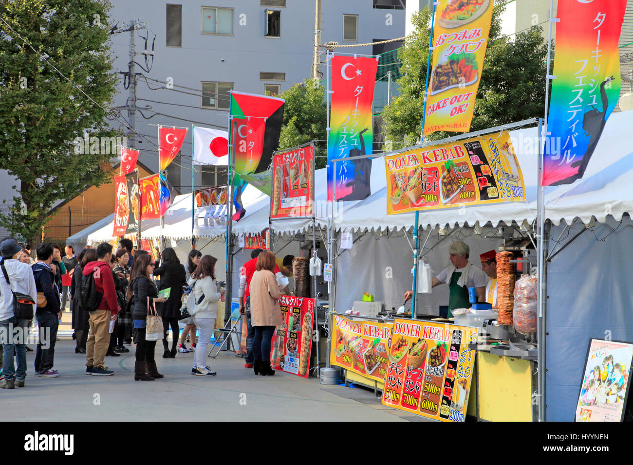 Kebab Festival at Okubo Koen Park Shinjuku Tokyo Japan Stock Photo - Alamy