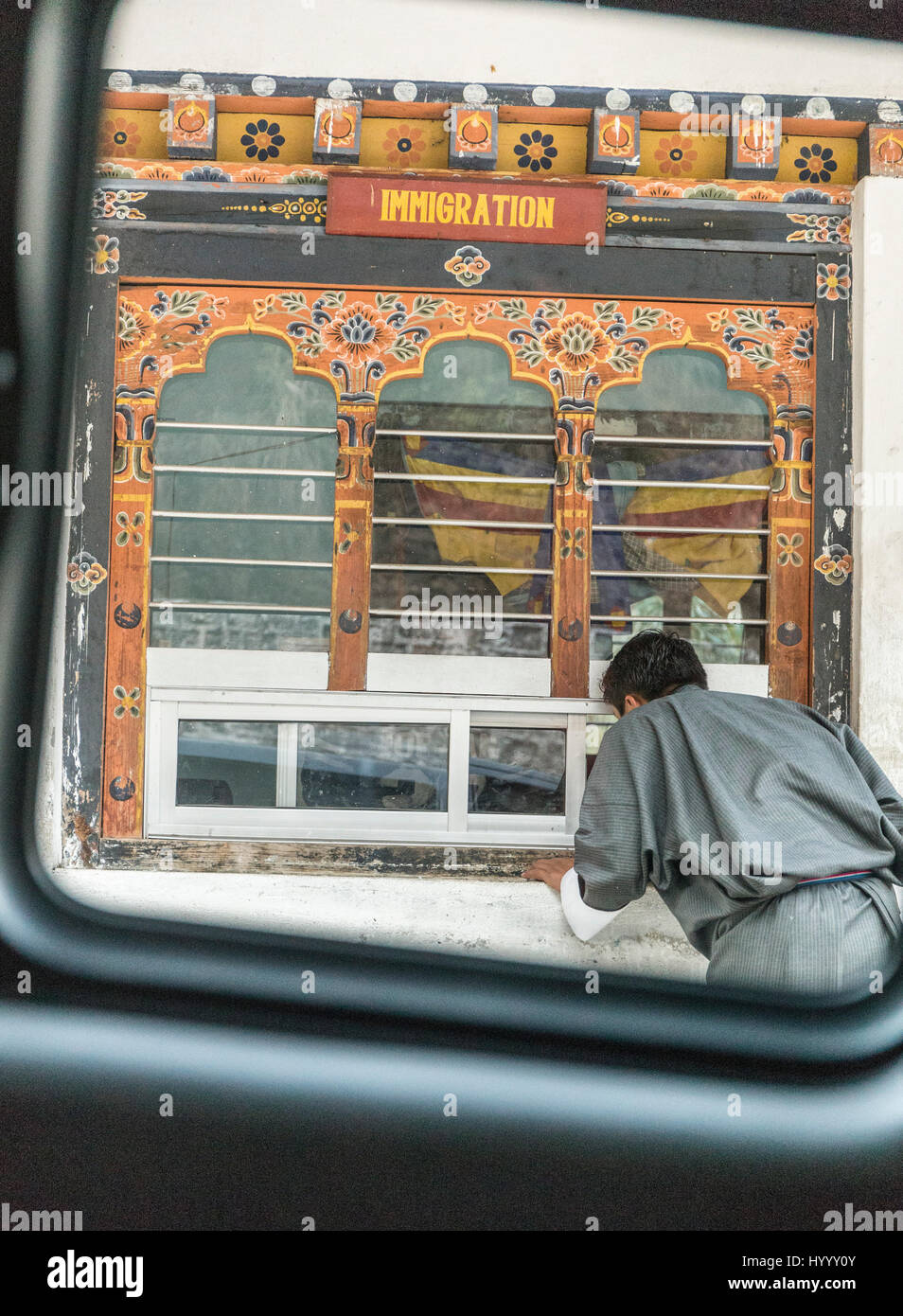 Immigration post at Trashiyangtse region (Bhutan Stock Photo - Alamy