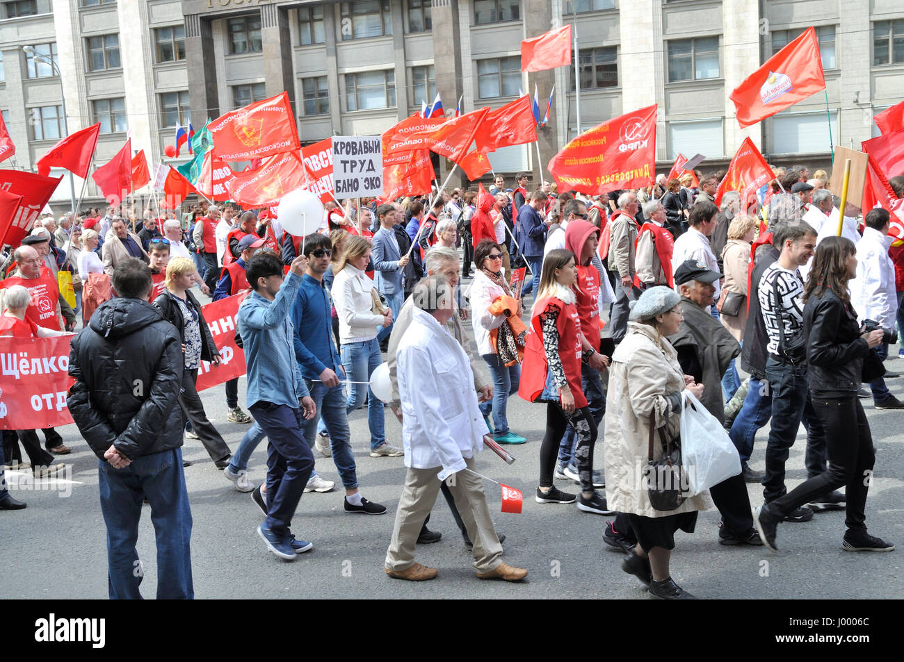 Russian Communist Workers' Party demonstration during a Day of Spring ...