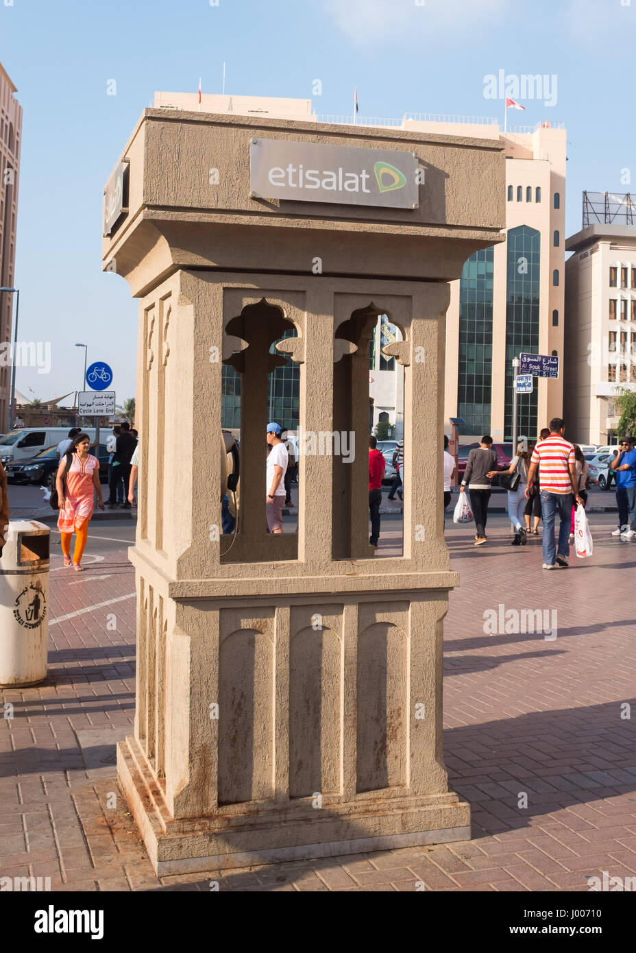 Wind tower telephone booth hi-res stock photography and images - Alamy