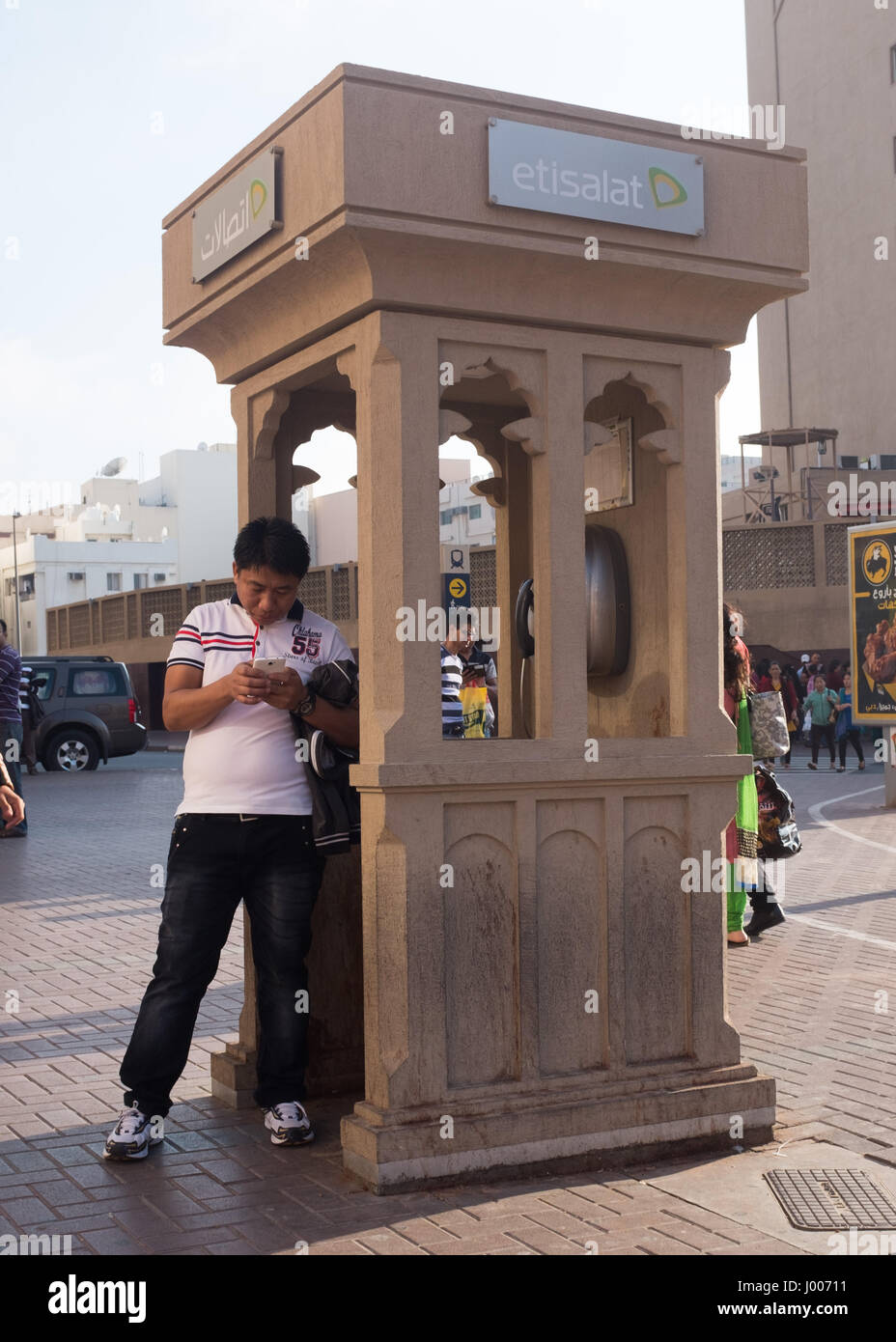 Etisalat telephone booth in Dubai Stock Photo - Alamy