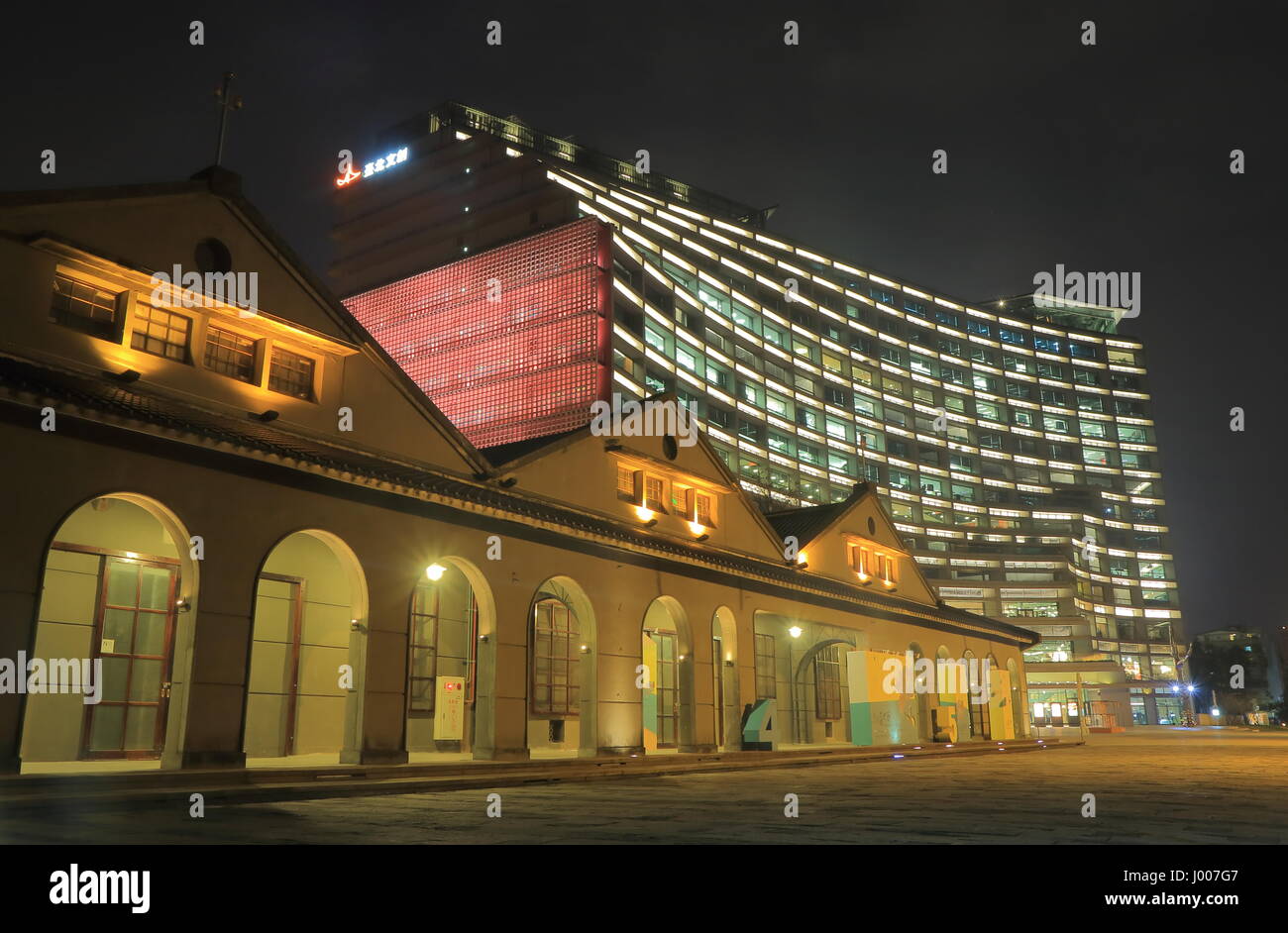 Songshan Cultural and Creative Park in Taipei Taiwan. Songshan Cultural ...