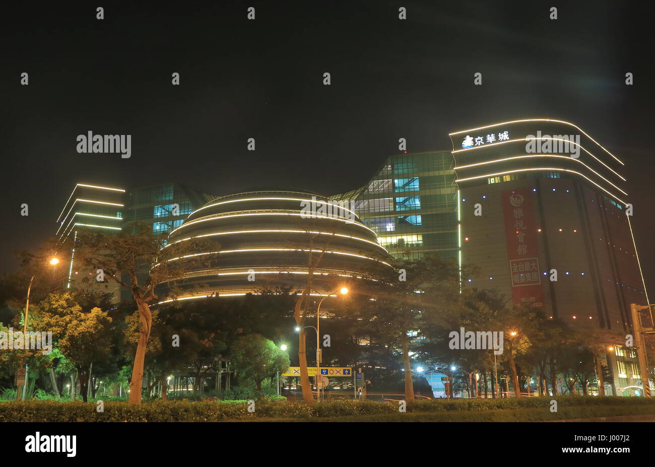 Core Pacific City Living mall in Taipei Taiwan. Core Pacific City ...