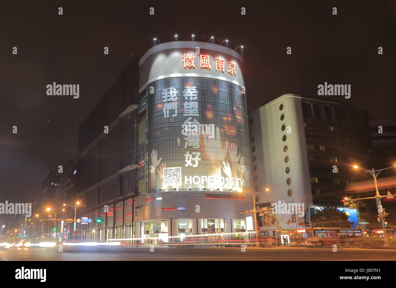 Taiwan mall hi-res stock photography and images - Alamy