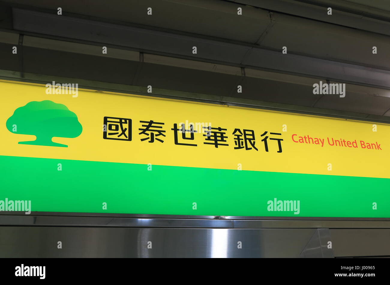 The cathay landmark hi-res stock photography and images - Alamy