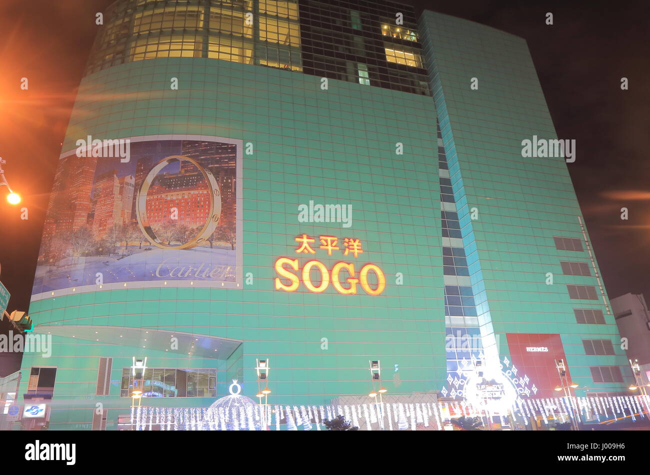 Sogo department store hi-res stock photography and images - Alamy