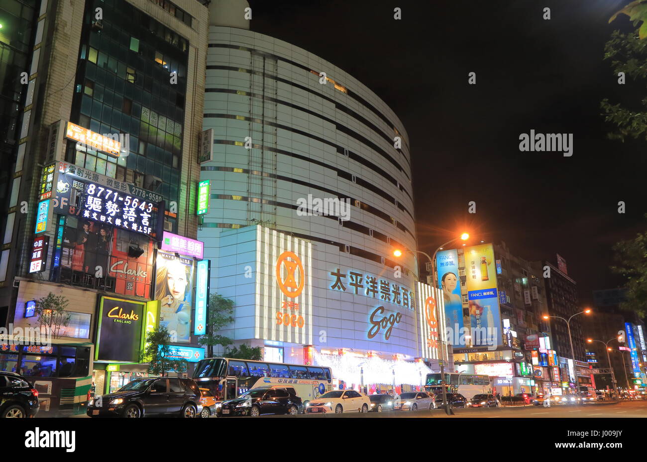 Mall of asia department store hi-res stock photography and images - Alamy