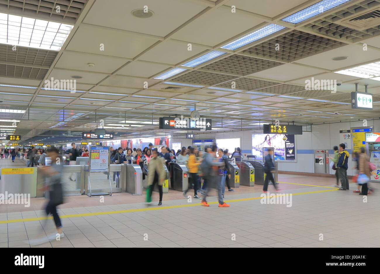 Taipei downtown hi-res stock photography and images - Alamy