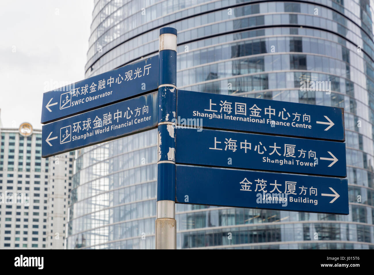 English Signs China High Resolution Stock Photography and Images - Alamy