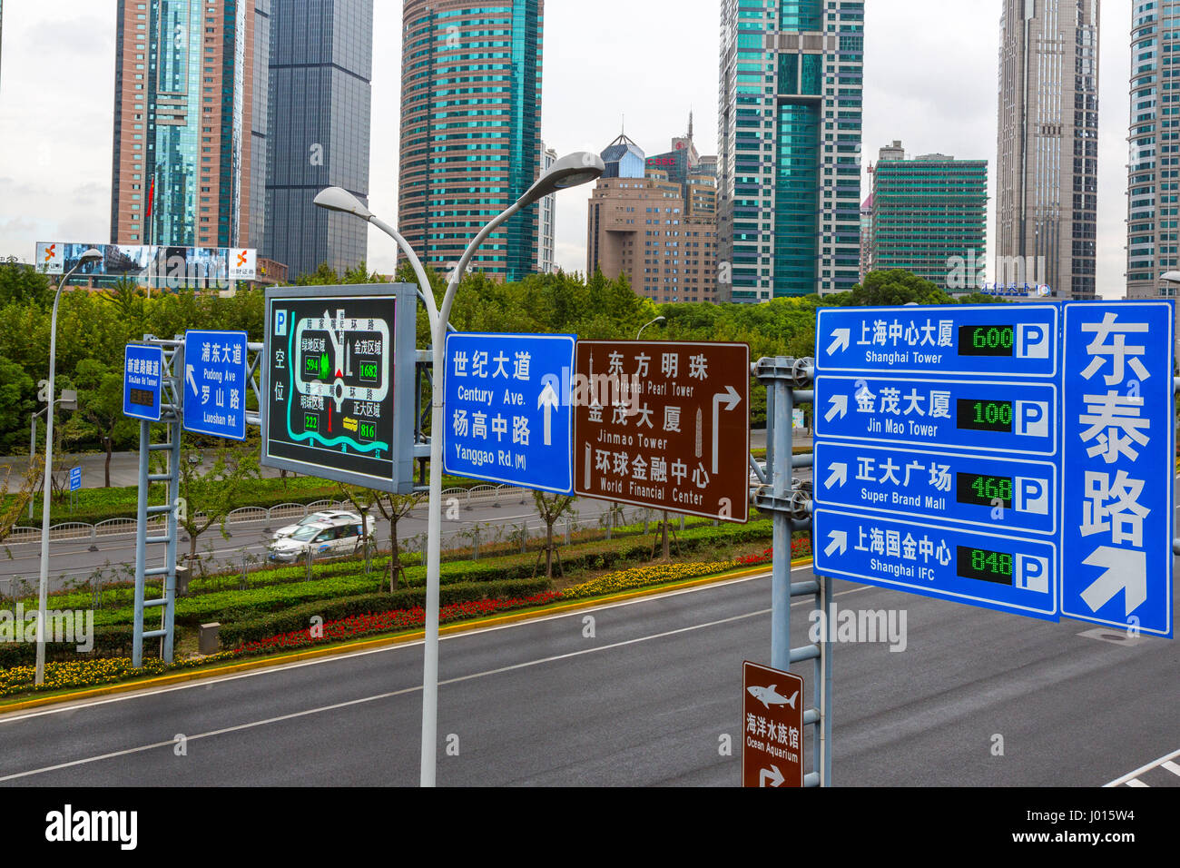 Shanghai sign english hi-res stock photography and images - Alamy