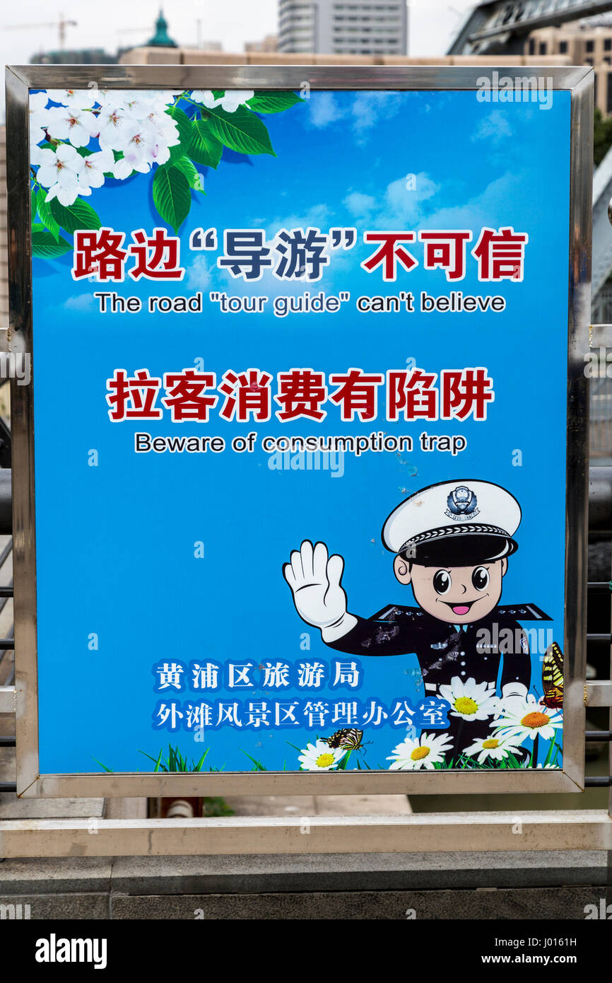 Bilingual warning sign hi-res stock photography and images - Alamy