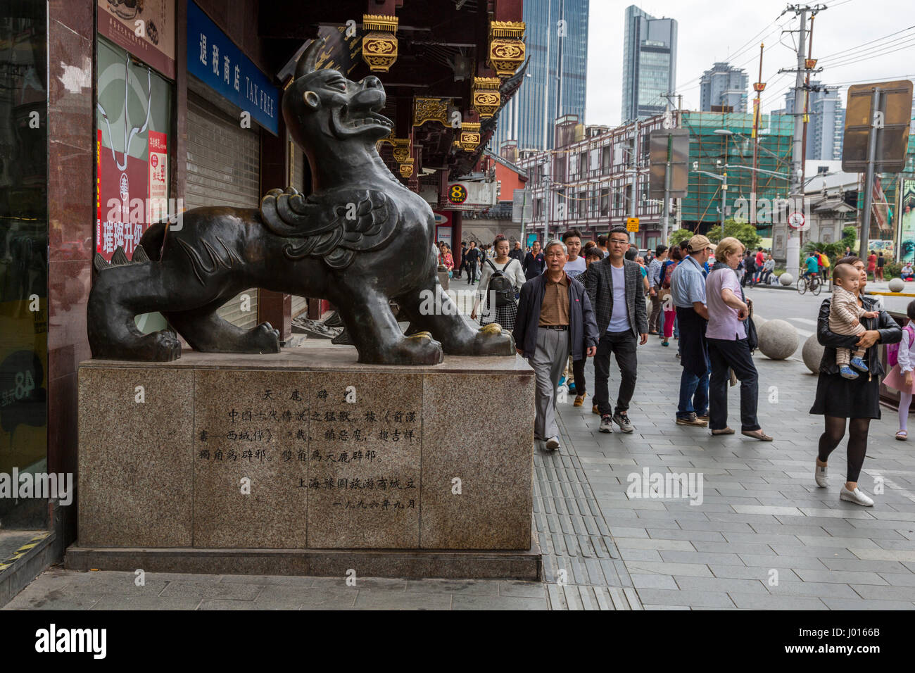 China, Shanghai. Street Scene outside the Yuyuan Bazaar Stock Photo - Alamy