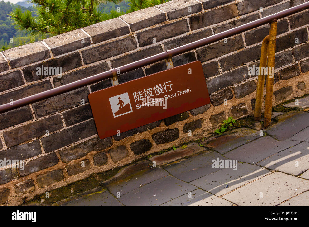 Chinese warning signs hi-res stock photography and images - Alamy