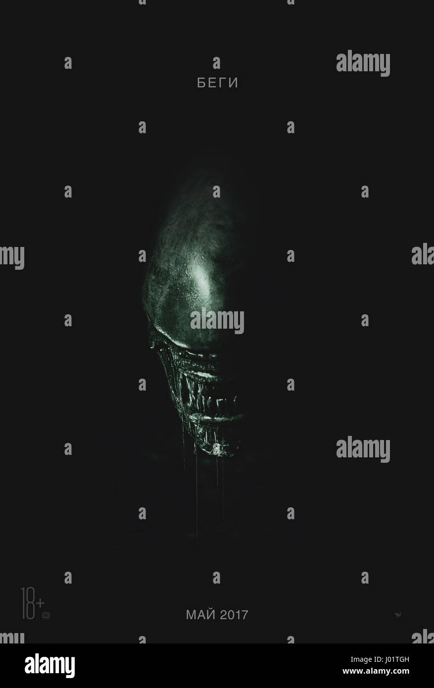 RELEASE DATE: May 19, 2017 TITLE: Alien Covenant STUDIO: Twentieth ...