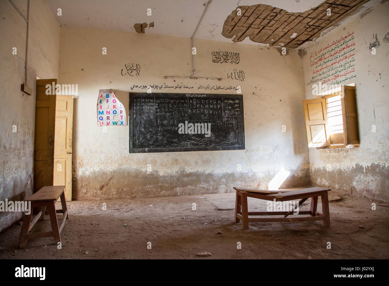 Conditions of Government Schools in Pakistan Stock Photo - Alamy