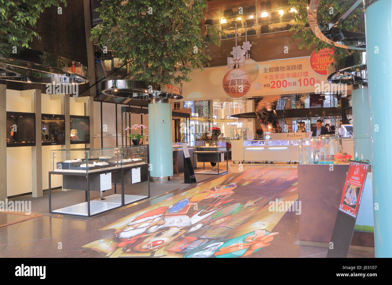 Taipei Metro The Mall in Taipei Taiwan. Taipei Metro The Mall is a ...