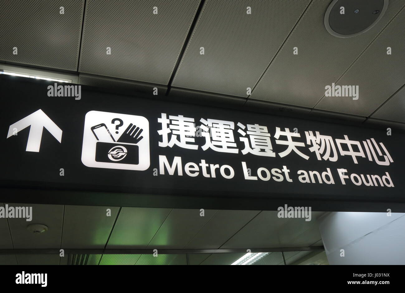Lost and found sign hi-res stock photography and images - Alamy