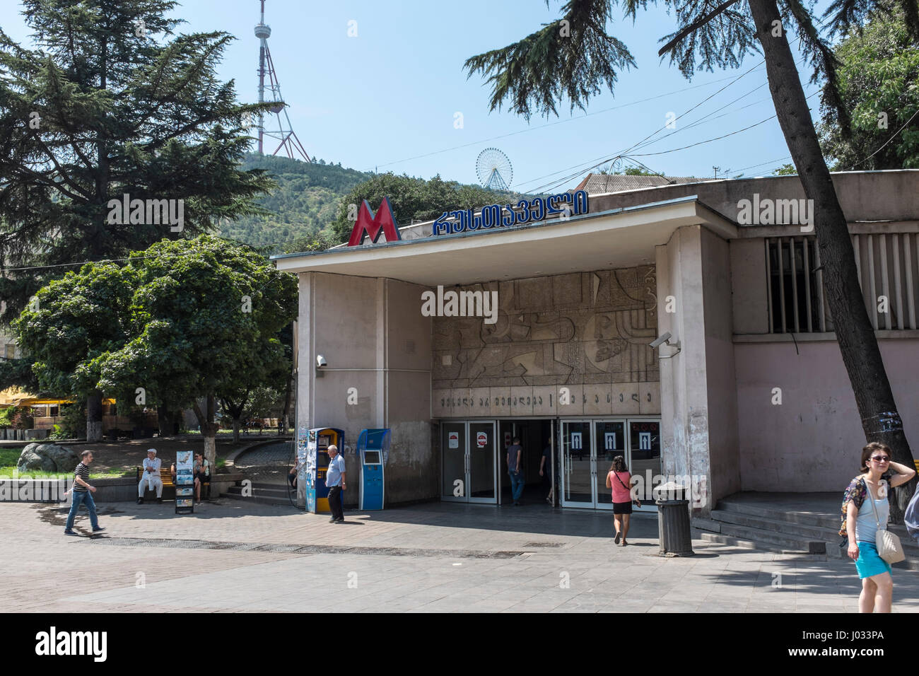 Metro Station entrance Rustaveli Square Tbilisi Georgia Eastern Europe ...