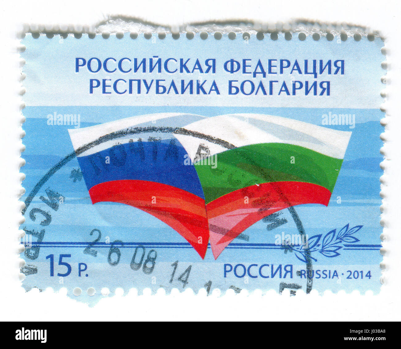 Belarus russia relations Cut Out Stock Images & Pictures - Alamy