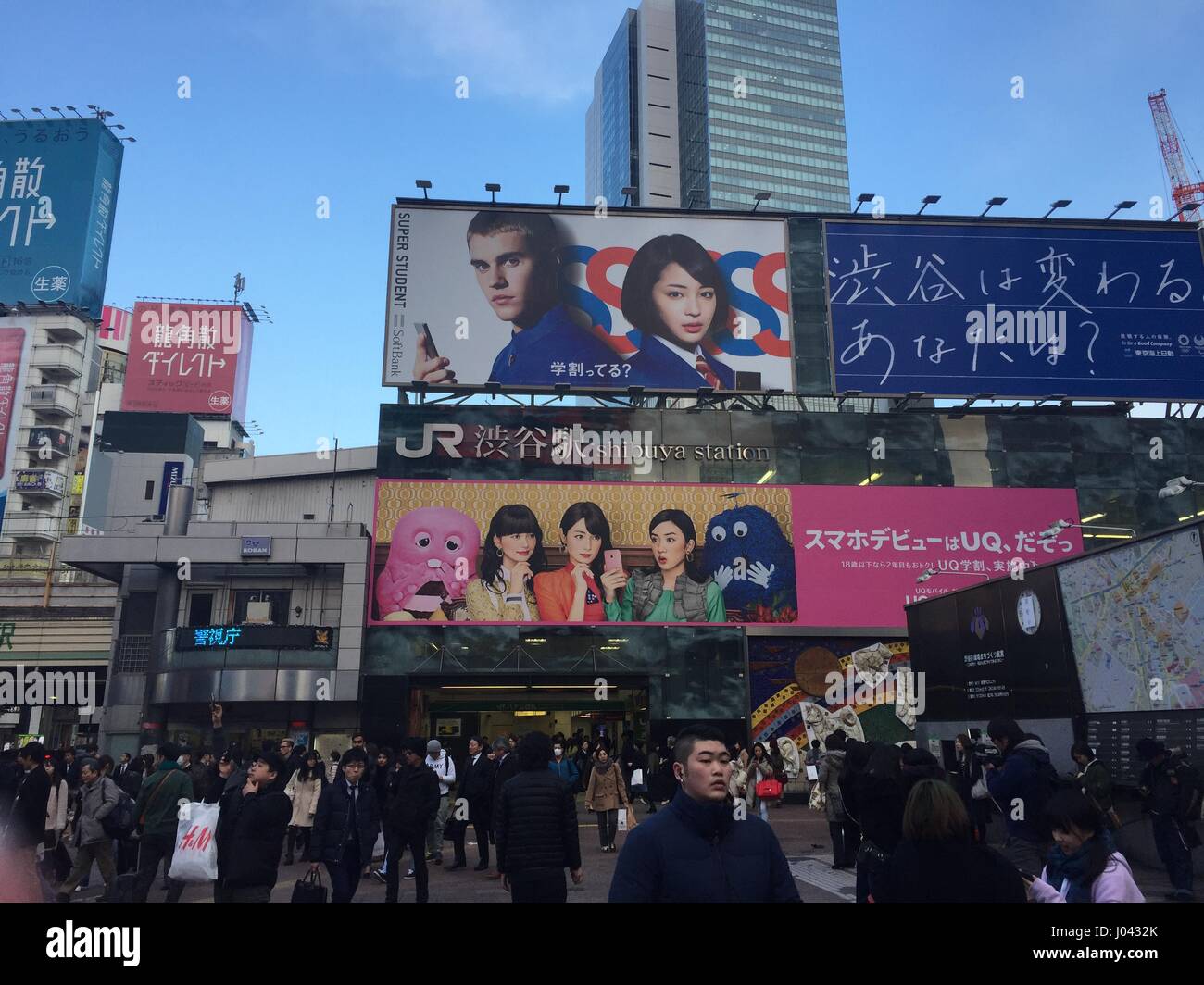 Justin Bieber appears on a billboard on Tokyo's famous Shibuya Crossing ...