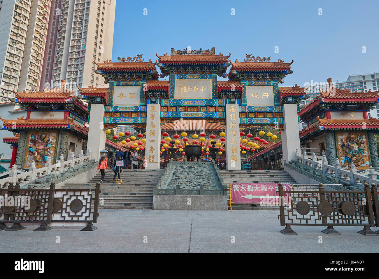 Ornate Traditional Chinese Gateway Contrasts With The Hong Kong Skyline ...