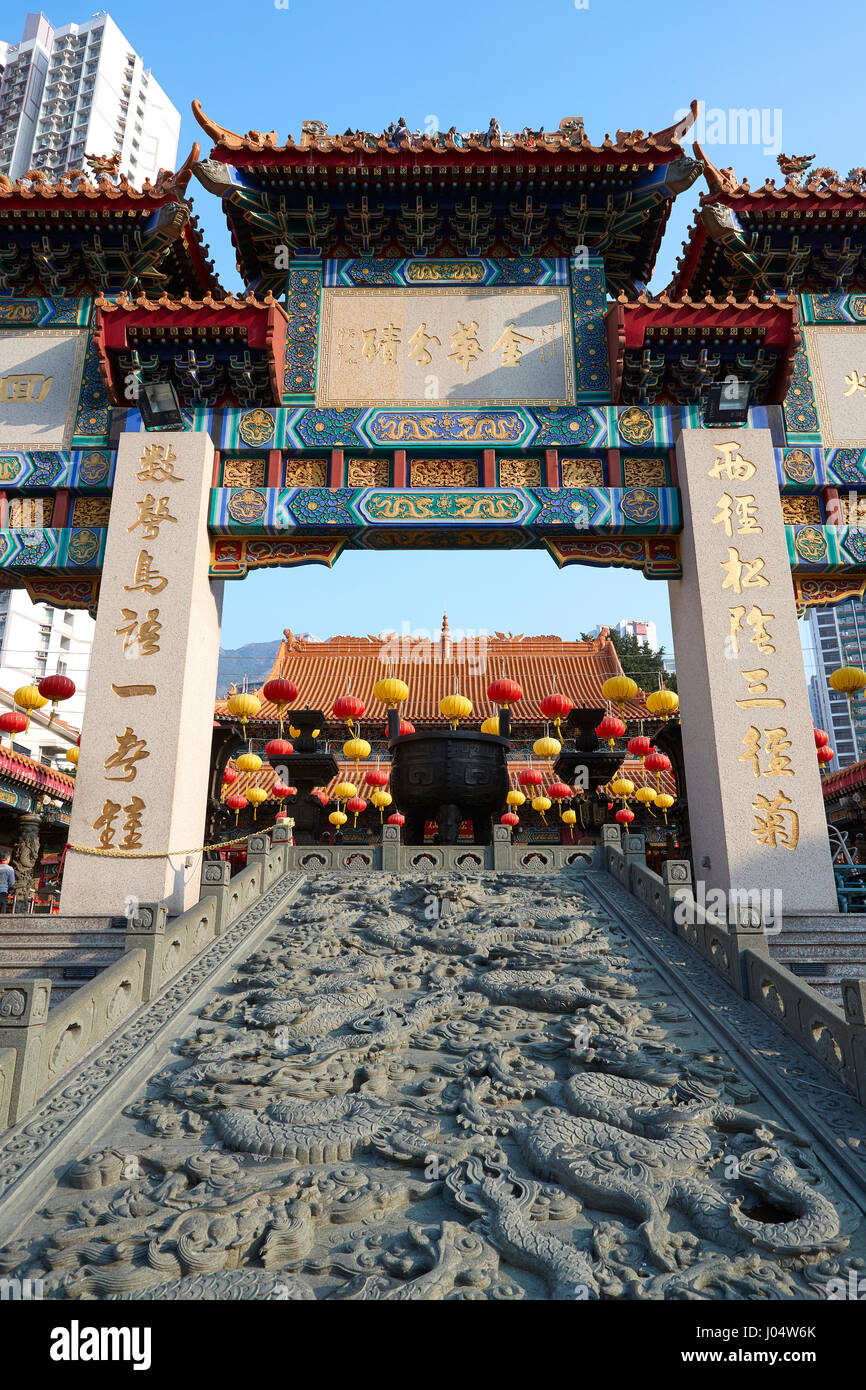 Ornate Traditional Chinese Gateway To The Wong Tai Sin Temple, Hong ...