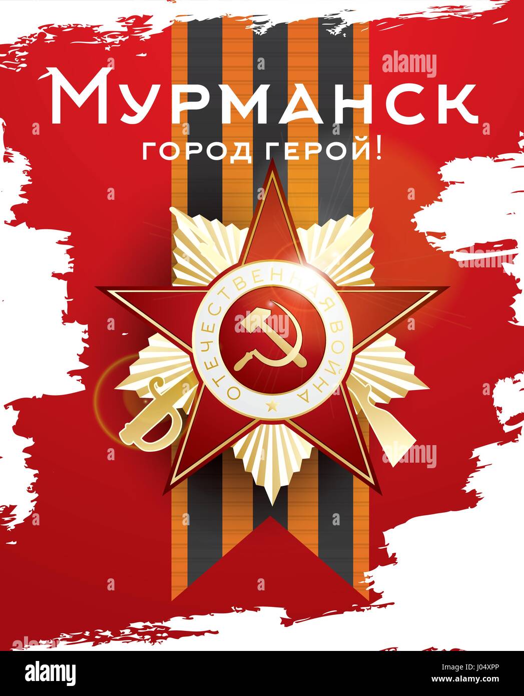 Murmansk russia memorial Stock Vector Images - Alamy