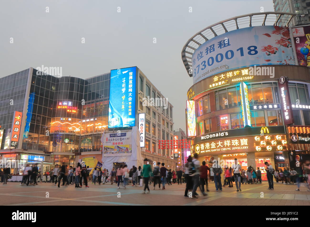 People visit Shangxiajiu pedestrian street in Guangzhou China ...
