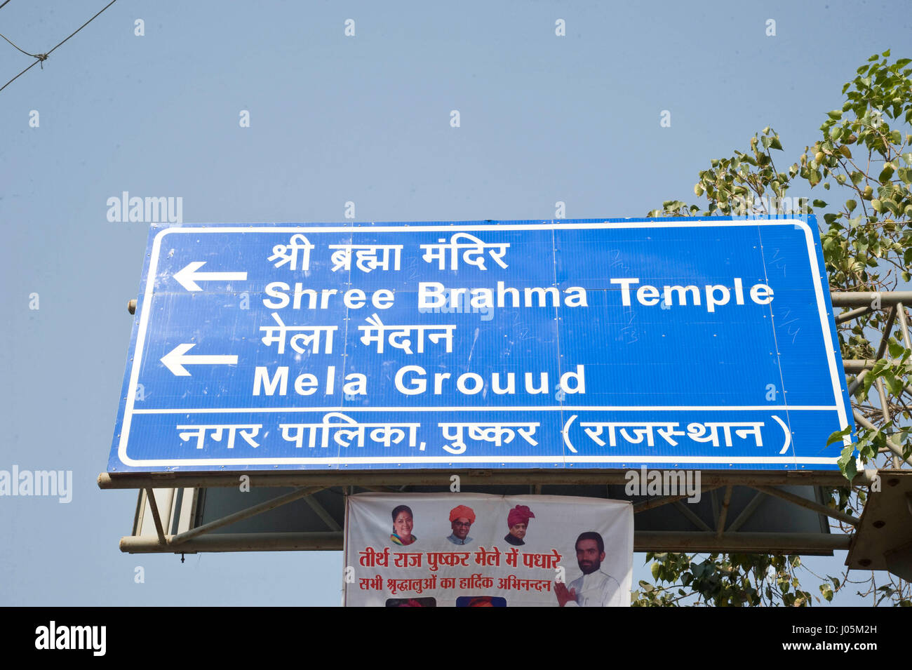 Sign board, Shree Brahma Temple, pushkar, rajasthan, india, asia Stock ...