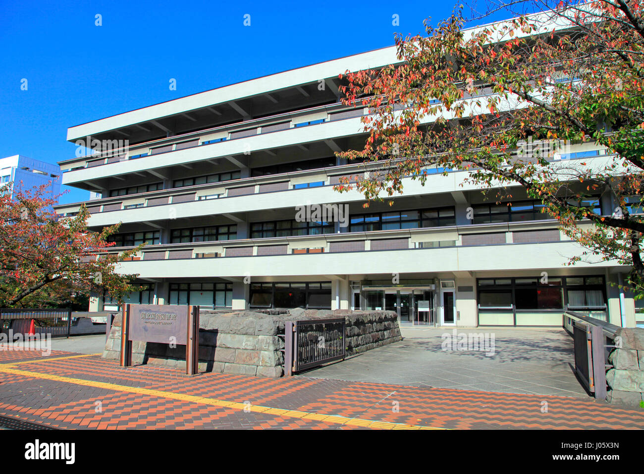 National Diet Library Tokyo Japan Stock Photo - Alamy