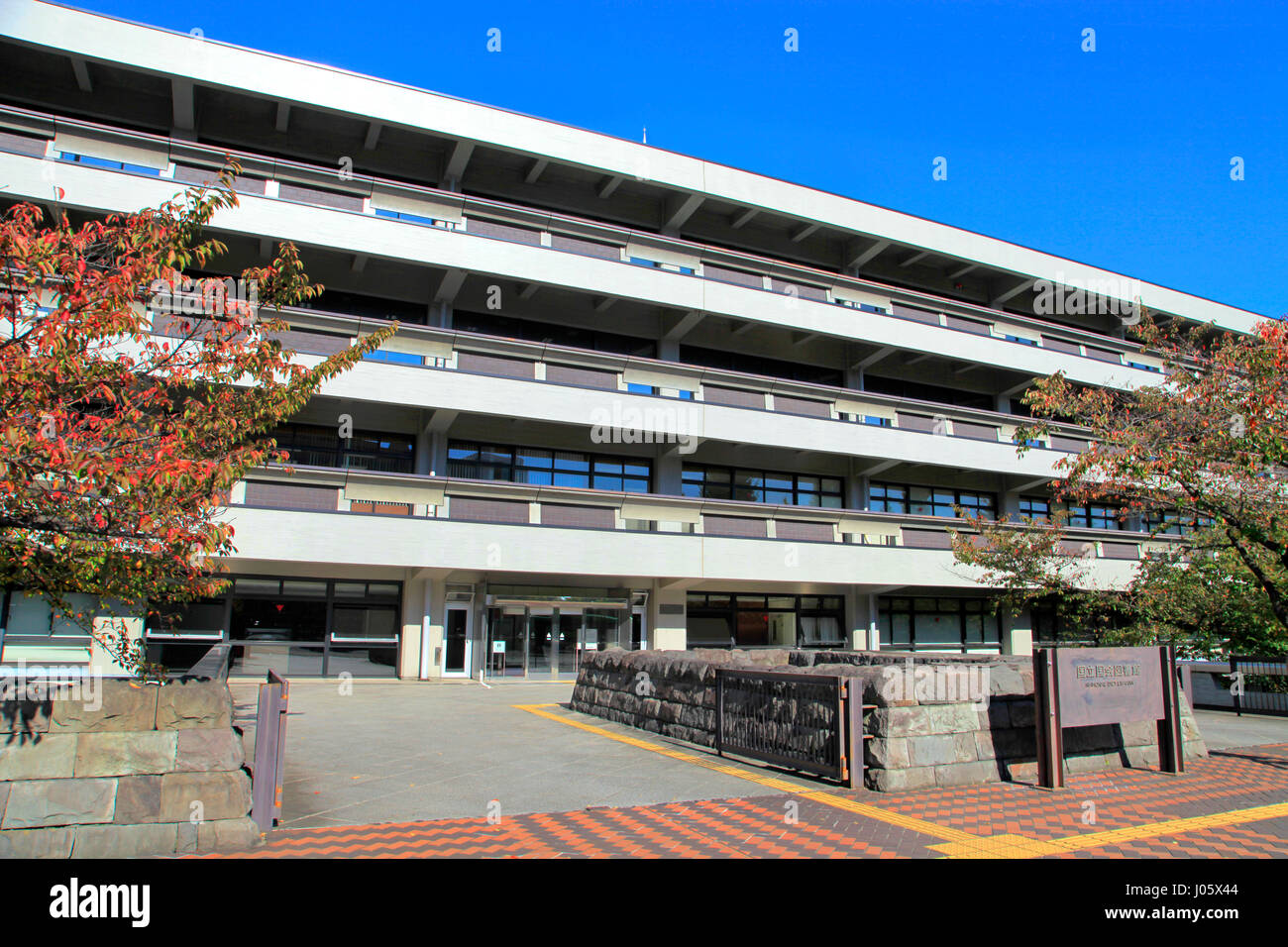 National diet library hi-res stock photography and images - Alamy
