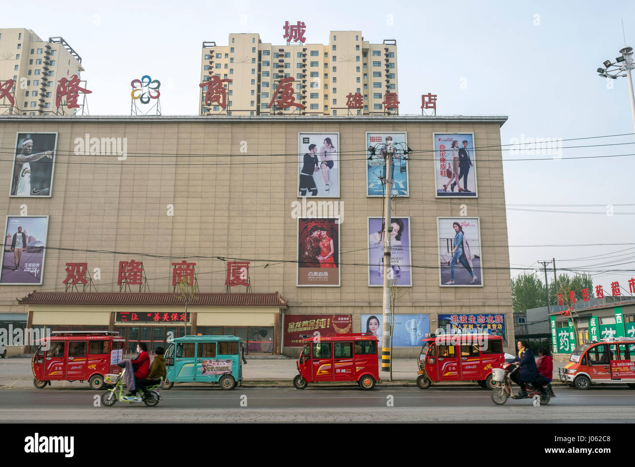 General scene in Xiong County, one of the three counties composing ...