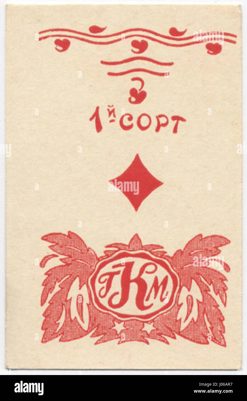 This artwork by John Pendleton, titled 'Combat Training' (1925 ...