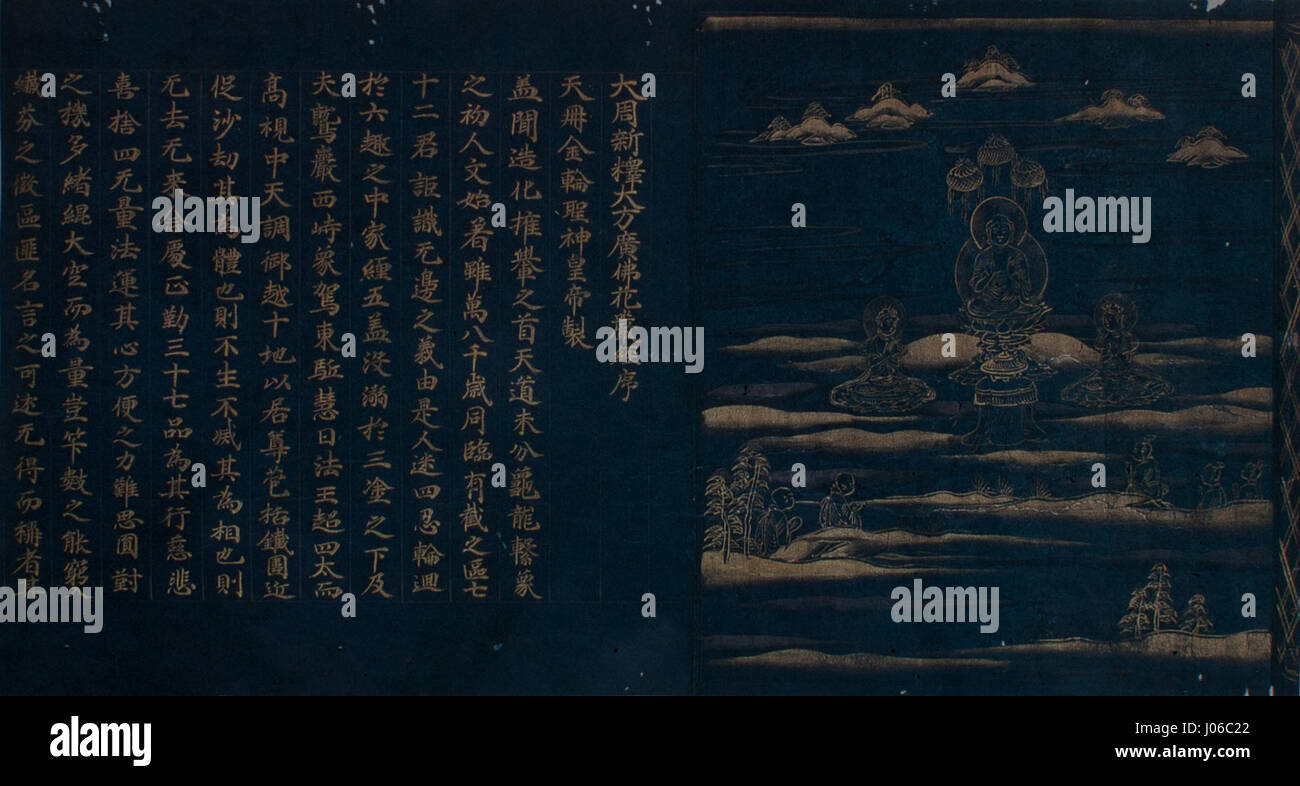 Todaiji museum hi-res stock photography and images - Alamy