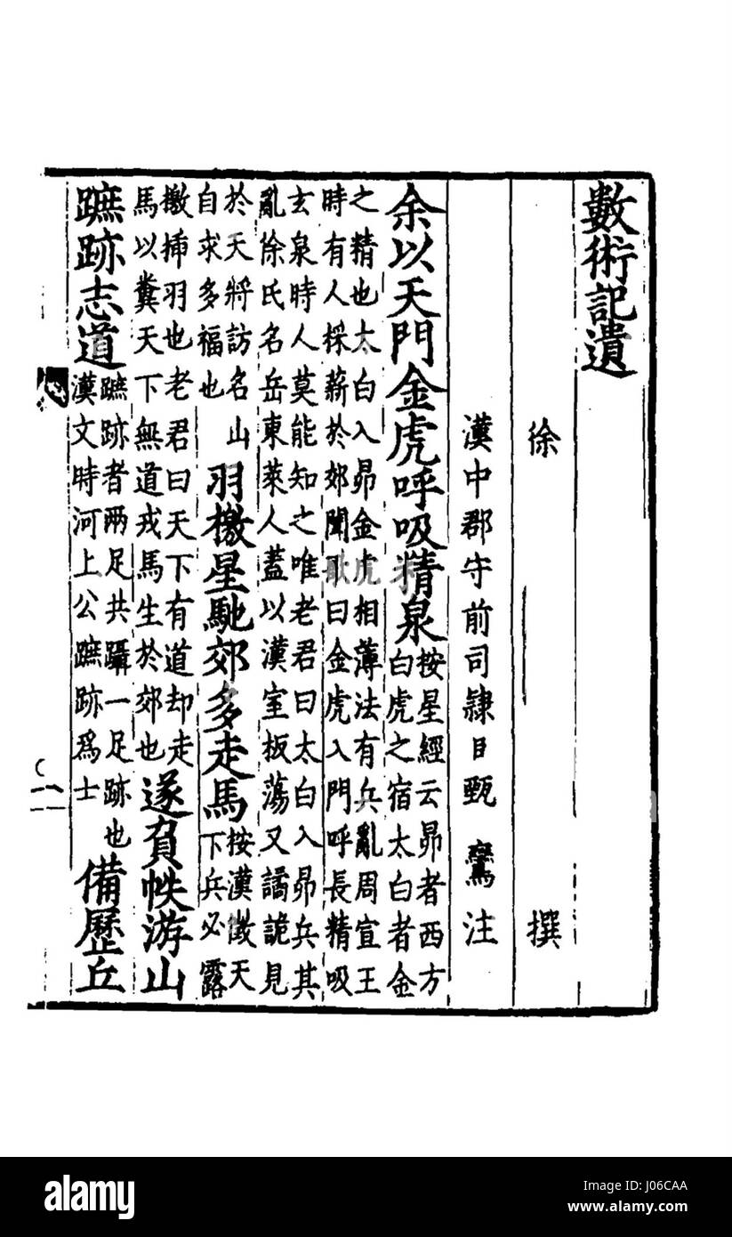 Sharing platform Black and White Stock Photos & Images - Alamy