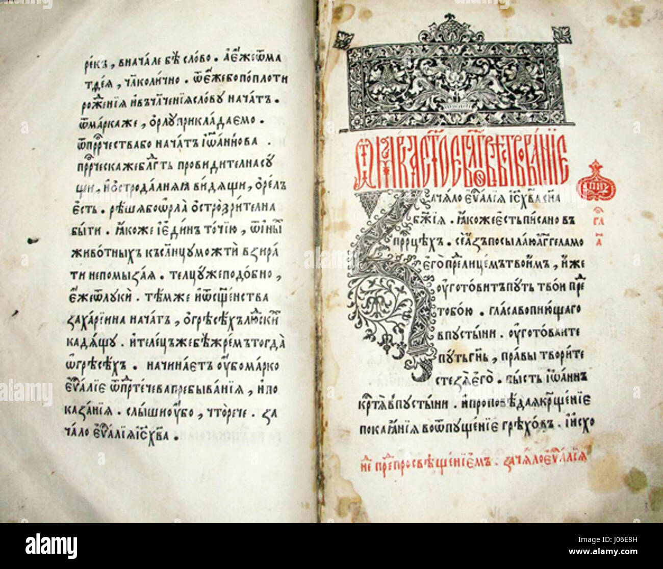 This depiction of Yuri Dolgoruky, founder of Moscow, dates back to the ...