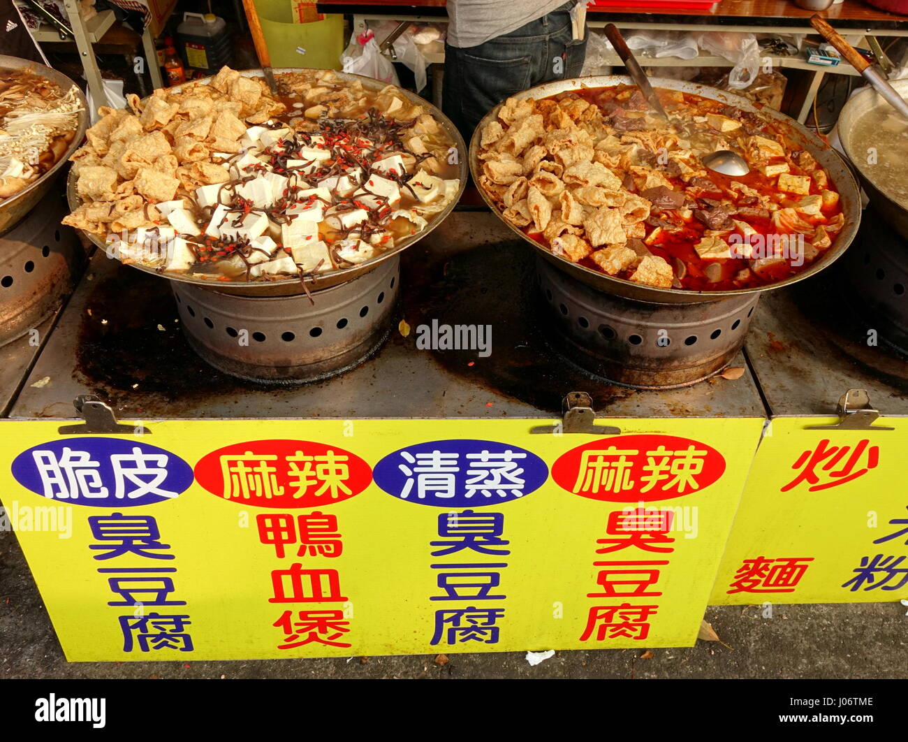 Blood tofu hi-res stock photography and images - Alamy