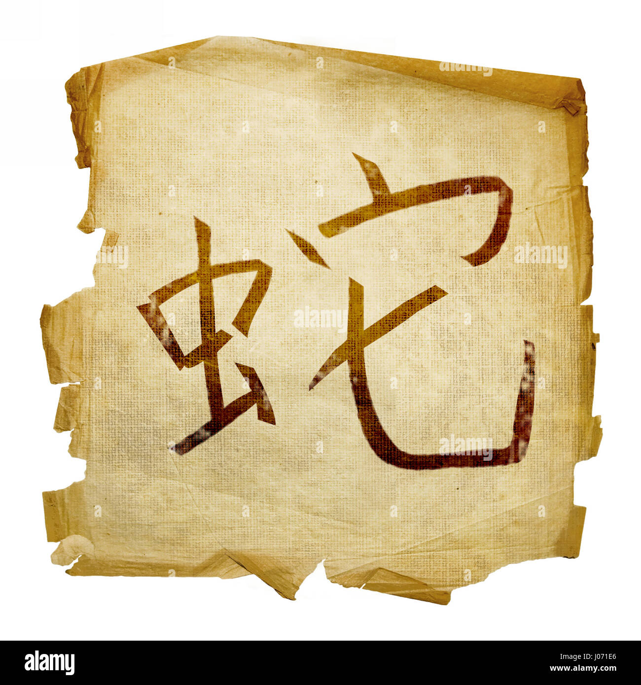 Chinese zodiac snake hi-res stock photography and images - Alamy